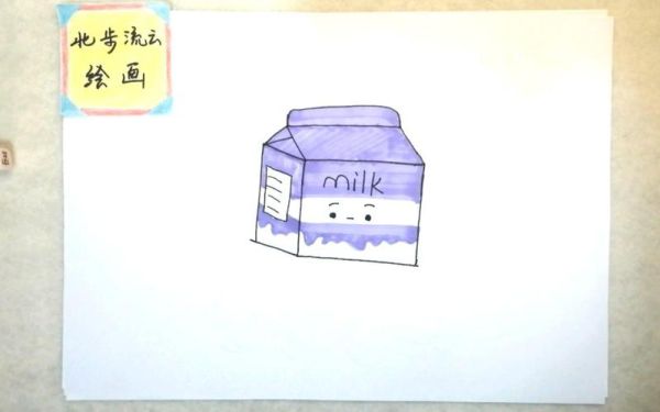 牛奶杯简笔画怎么画_牛奶杯简笔画步骤-第2张图片-山城妙识 牛奶杯简笔画怎么画_牛奶杯简笔画步骤-第2张图片-山城妙识