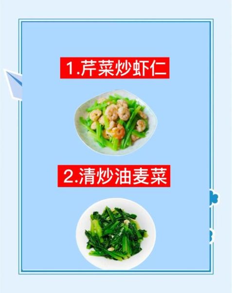 孕妇能吃什么菜最营养_孕期吃什么蔬菜好-第1张图片-山城妙识 孕妇能吃什么菜最营养_孕期吃什么蔬菜好-第1张图片-山城妙识