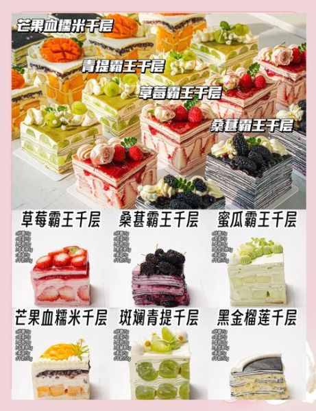 烘焙店利润有多少_如何提高烘焙店利润-第2张图片-山城妙识 烘焙店利润有多少_如何提高烘焙店利润-第2张图片-山城妙识