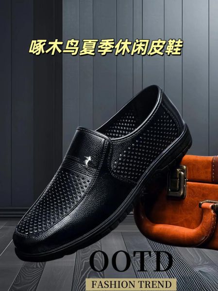 男士凉皮鞋哪个牌子好_男士凉皮鞋怎么搭配-第2张图片-山城妙识 男士凉皮鞋哪个牌子好_男士凉皮鞋怎么搭配-第2张图片-山城妙识