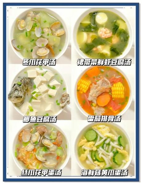 小孩清热解毒汤有哪些_适合孩子喝的清火汤-第1张图片-山城妙识 小孩清热解毒汤有哪些_适合孩子喝的清火汤-第1张图片-山城妙识