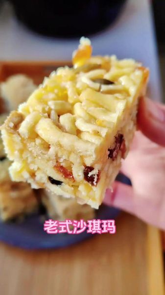 乳扇沙琪玛怎么做_沙琪玛为什么加乳扇-第3张图片-山城妙识 乳扇沙琪玛怎么做_沙琪玛为什么加乳扇-第3张图片-山城妙识