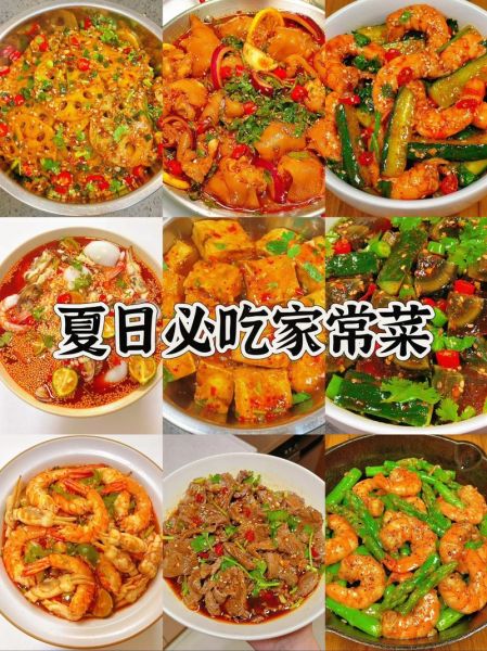 夏天吃什么菜开胃又下饭_夏季家常菜推荐-第2张图片-山城妙识