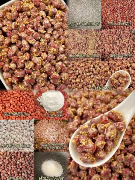 白糖挂霜花生米怎么做_挂霜花生为什么返潮-第3张图片-山城妙识