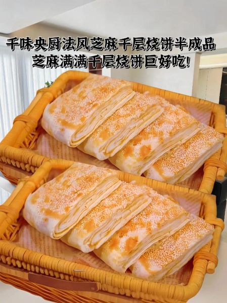 千层饼怎么做才松软_千层饼怎么做好吃-第3张图片-山城妙识 千层饼怎么做才松软_千层饼怎么做好吃-第3张图片-山城妙识