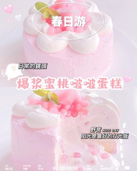 爆浆蛋糕怎么吃_爆浆蛋糕正确吃法图解-第1张图片-山城妙识