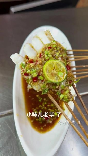 冷串怎么做_冷串的配方有哪些-第2张图片-山城妙识 冷串怎么做_冷串的配方有哪些-第2张图片-山城妙识