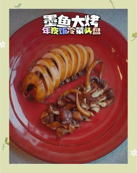 大烤墨鱼怎么做_大烤墨鱼需要焯水吗-第1张图片-山城妙识