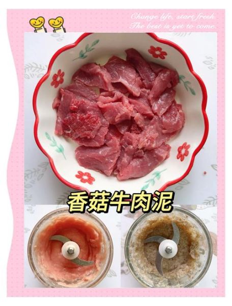 2岁半宝宝牛肉怎么做好吃_牛肉泥辅食做法-第2张图片-山城妙识 2岁半宝宝牛肉怎么做好吃_牛肉泥辅食做法-第2张图片-山城妙识