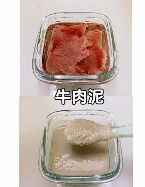 2岁半宝宝牛肉怎么做好吃_牛肉泥辅食做法-第1张图片-山城妙识 2岁半宝宝牛肉怎么做好吃_牛肉泥辅食做法-第1张图片-山城妙识
