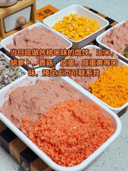 上海小馄饨汤料配方_怎么做才正宗-第2张图片-山城妙识