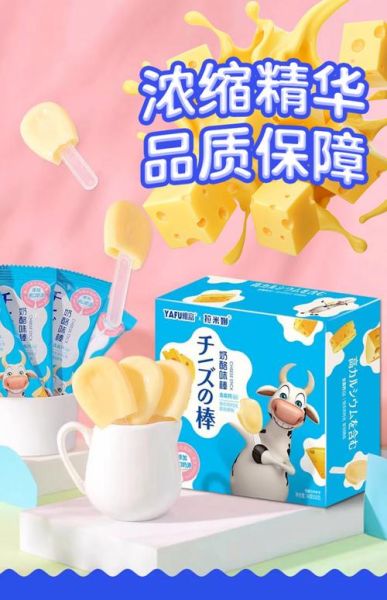 奶酪棒适合多大宝宝吃_几个月能吃奶酪棒-第3张图片-山城妙识 奶酪棒适合多大宝宝吃_几个月能吃奶酪棒-第3张图片-山城妙识