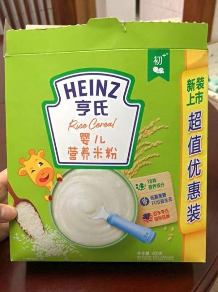 婴儿米粉哪个牌子好_如何挑选婴儿米粉-第3张图片-山城妙识 婴儿米粉哪个牌子好_如何挑选婴儿米粉-第3张图片-山城妙识
