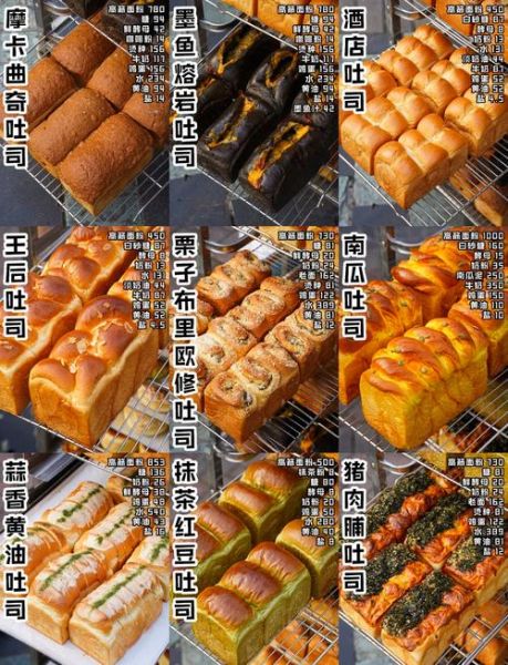 吐司怎么做好吃_吐司怎么烤才松软-第1张图片-山城妙识 吐司怎么做好吃_吐司怎么烤才松软-第1张图片-山城妙识