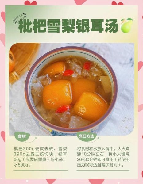 烤梨怎么做_烤梨的功效与禁忌-第2张图片-山城妙识 烤梨怎么做_烤梨的功效与禁忌-第2张图片-山城妙识