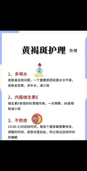 美白祛斑的最好方法_如何淡化色斑不反弹-第2张图片-山城妙识 美白祛斑的最好方法_如何淡化色斑不反弹-第2张图片-山城妙识