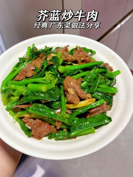 广东家常菜怎么做_经典粤菜视频教程-第2张图片-山城妙识 广东家常菜怎么做_经典粤菜视频教程-第2张图片-山城妙识