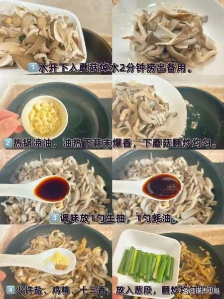 广东家常菜怎么做_经典粤菜视频教程-第3张图片-山城妙识 广东家常菜怎么做_经典粤菜视频教程-第3张图片-山城妙识