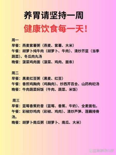 胃不好不能吃什么_胃不好少吃9种食物-第2张图片-山城妙识 胃不好不能吃什么_胃不好少吃9种食物-第2张图片-山城妙识