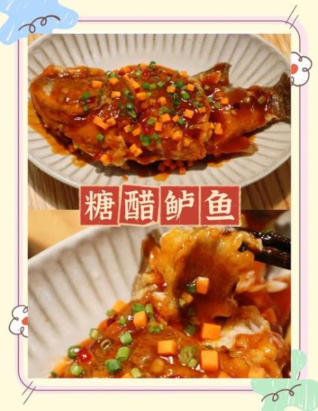 糖醋鲈鱼怎么做_糖醋鲈鱼的家常做法-第1张图片-山城妙识