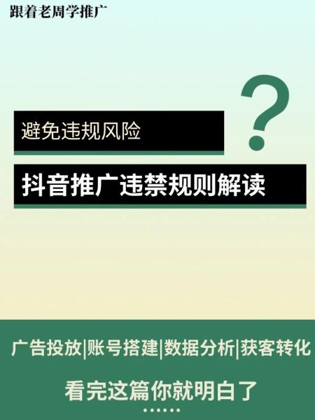 哪些短视频软件被禁用_如何识别风险应用-第2张图片-山城妙识 哪些短视频软件被禁用_如何识别风险应用-第2张图片-山城妙识