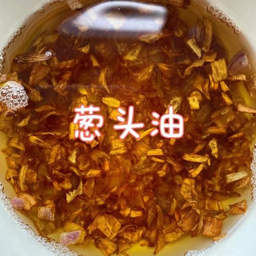 葱油怎么做_葱油的做法步骤详解-第2张图片-山城妙识 葱油怎么做_葱油的做法步骤详解-第2张图片-山城妙识