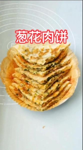 葱花饼怎么做又松又软_为什么总是发硬-第2张图片-山城妙识 葱花饼怎么做又松又软_为什么总是发硬-第2张图片-山城妙识