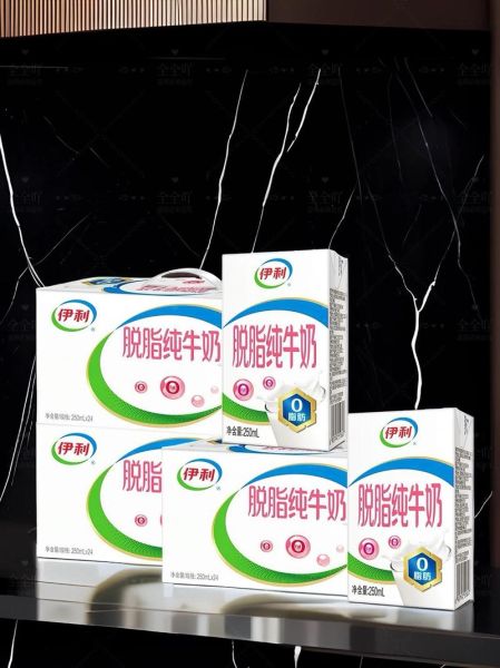 伊利脱脂牛奶多少钱一箱_一箱多少盒-第1张图片-山城妙识 伊利脱脂牛奶多少钱一箱_一箱多少盒-第1张图片-山城妙识
