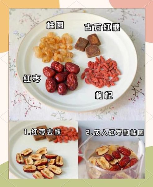 红糖水的做法_红糖水怎么做才补血-第1张图片-山城妙识 红糖水的做法_红糖水怎么做才补血-第1张图片-山城妙识