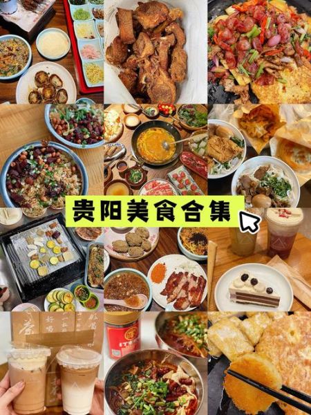 贵阳特产小吃送人推荐_哪些值得买-第1张图片-山城妙识 贵阳特产小吃送人推荐_哪些值得买-第1张图片-山城妙识