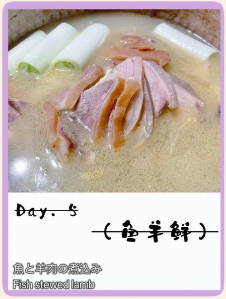 羊肉和鲫鱼能一起炖汤吗_羊肉鲫鱼汤的做法-第1张图片-山城妙识 羊肉和鲫鱼能一起炖汤吗_羊肉鲫鱼汤的做法-第1张图片-山城妙识