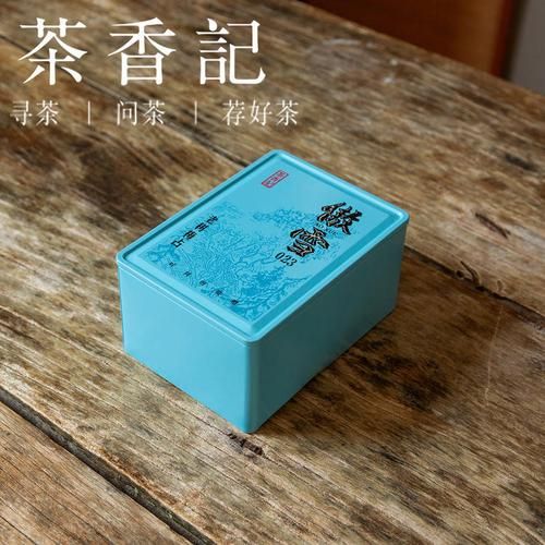 茶香记是什么茶_茶香记视频在哪看-第2张图片-山城妙识 茶香记是什么茶_茶香记视频在哪看-第2张图片-山城妙识