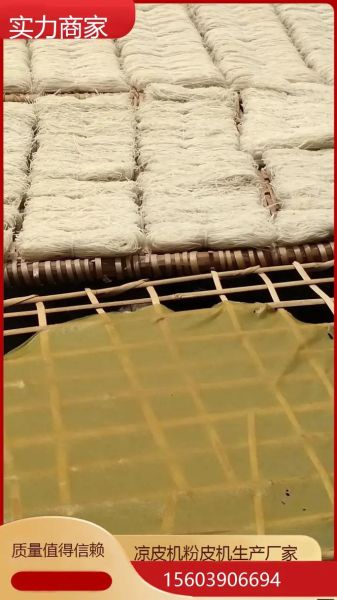 红薯粉丝机多少钱一台_红薯粉丝机小型家用怎么选-第2张图片-山城妙识 红薯粉丝机多少钱一台_红薯粉丝机小型家用怎么选-第2张图片-山城妙识