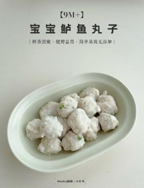 鱼丸怎么做才q弹_鱼丸q弹的秘诀是什么-第1张图片-山城妙识 鱼丸怎么做才q弹_鱼丸q弹的秘诀是什么-第1张图片-山城妙识