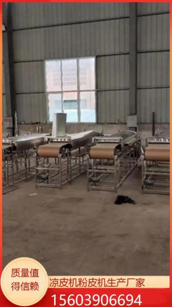 红薯粉丝机多少钱一台_红薯粉丝机小型家用怎么选-第3张图片-山城妙识 红薯粉丝机多少钱一台_红薯粉丝机小型家用怎么选-第3张图片-山城妙识