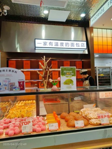 面点加盟哪家好_面点加盟需要多少钱-第3张图片-山城妙识 面点加盟哪家好_面点加盟需要多少钱-第3张图片-山城妙识