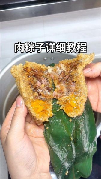 肉粽子怎么包_肉粽子包法视频-第2张图片-山城妙识 肉粽子怎么包_肉粽子包法视频-第2张图片-山城妙识