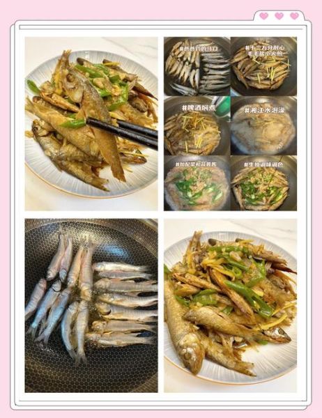 马口鱼怎么做好吃_马口鱼的家常做法-第1张图片-山城妙识 马口鱼怎么做好吃_马口鱼的家常做法-第1张图片-山城妙识