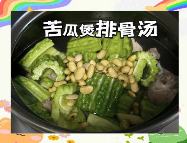 清热降火的汤有哪些_夏天喝什么汤最降火-第2张图片-山城妙识 清热降火的汤有哪些_夏天喝什么汤最降火-第2张图片-山城妙识