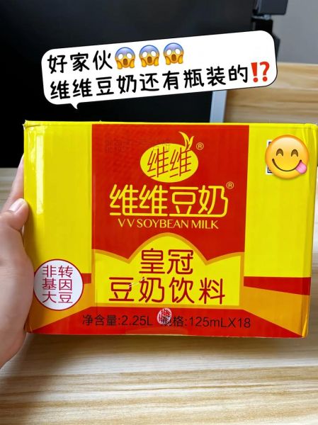 维维豆奶官网正品在哪买_维维豆奶官网和旗舰店区别-第2张图片-山城妙识 维维豆奶官网正品在哪买_维维豆奶官网和旗舰店区别-第2张图片-山城妙识