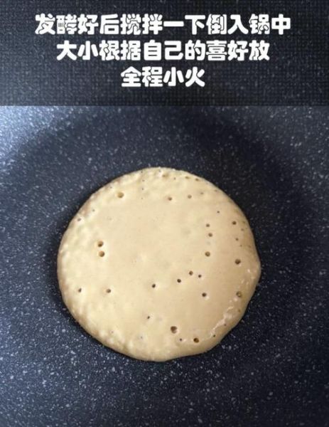 蒸米饼的做法大全视频_蒸米饼怎么做才松软-第1张图片-山城妙识 蒸米饼的做法大全视频_蒸米饼怎么做才松软-第1张图片-山城妙识