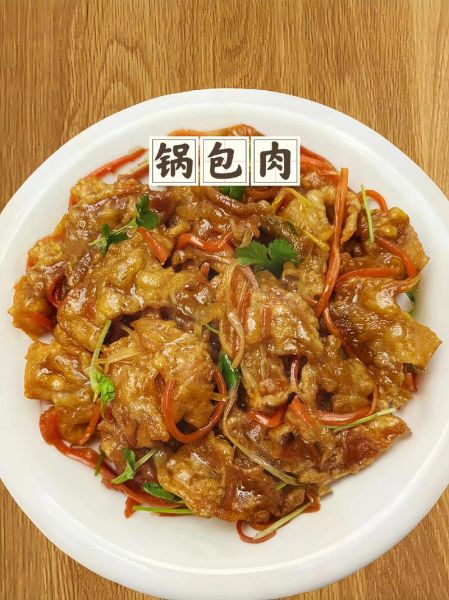 锅包肉怎么做_正宗锅包肉用什么肉-第3张图片-山城妙识 锅包肉怎么做_正宗锅包肉用什么肉-第3张图片-山城妙识