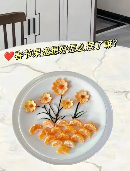 简单又好看的装饰摆盘怎么做_摆盘技巧有哪些-第2张图片-山城妙识