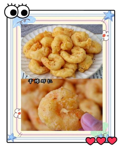 软炸虾仁怎么做_软炸虾仁酥脆技巧-第3张图片-山城妙识 软炸虾仁怎么做_软炸虾仁酥脆技巧-第3张图片-山城妙识