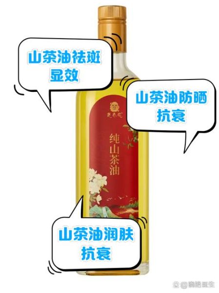长期用山茶油涂脸有什么好处_会不会堵塞毛孔-第1张图片-山城妙识 长期用山茶油涂脸有什么好处_会不会堵塞毛孔-第1张图片-山城妙识