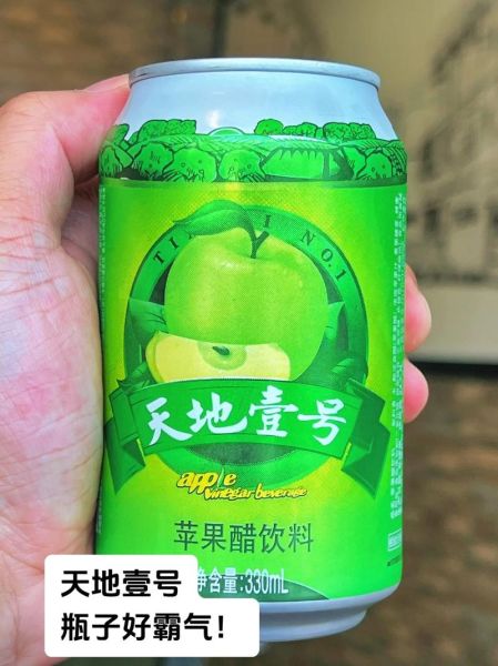 苹果醋饮料的功效与禁忌_什么时候喝最好-第3张图片-山城妙识 苹果醋饮料的功效与禁忌_什么时候喝最好-第3张图片-山城妙识