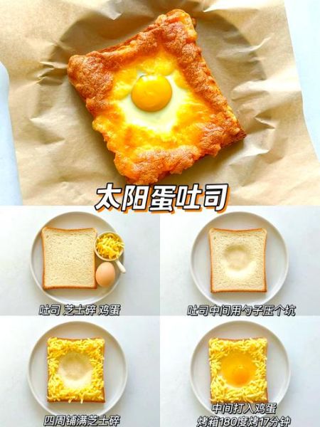 芝士片怎么吃_没有烤箱也能拉丝-第2张图片-山城妙识