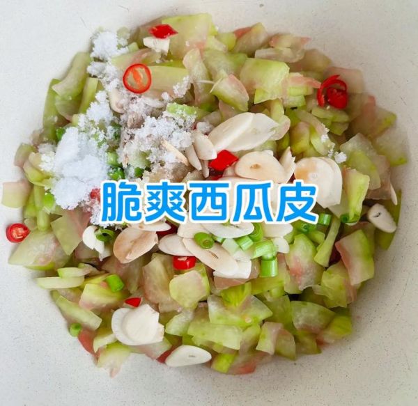 西瓜皮咸菜怎么做_西瓜皮咸菜的做法大全-第1张图片-山城妙识 西瓜皮咸菜怎么做_西瓜皮咸菜的做法大全-第1张图片-山城妙识