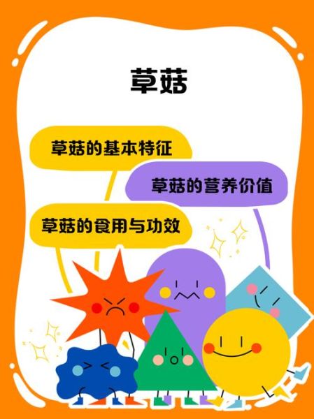 草菇栽培技术_草菇怎么种产量高-第2张图片-山城妙识 草菇栽培技术_草菇怎么种产量高-第2张图片-山城妙识