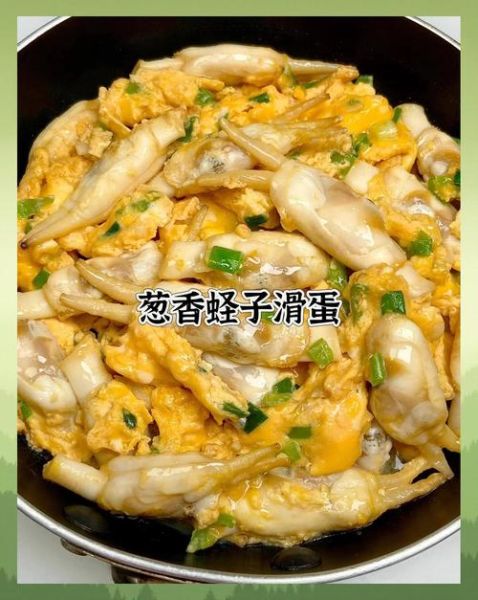 蛏子怎么做好吃_蛏子焯水几分钟才嫩-第3张图片-山城妙识 蛏子怎么做好吃_蛏子焯水几分钟才嫩-第3张图片-山城妙识